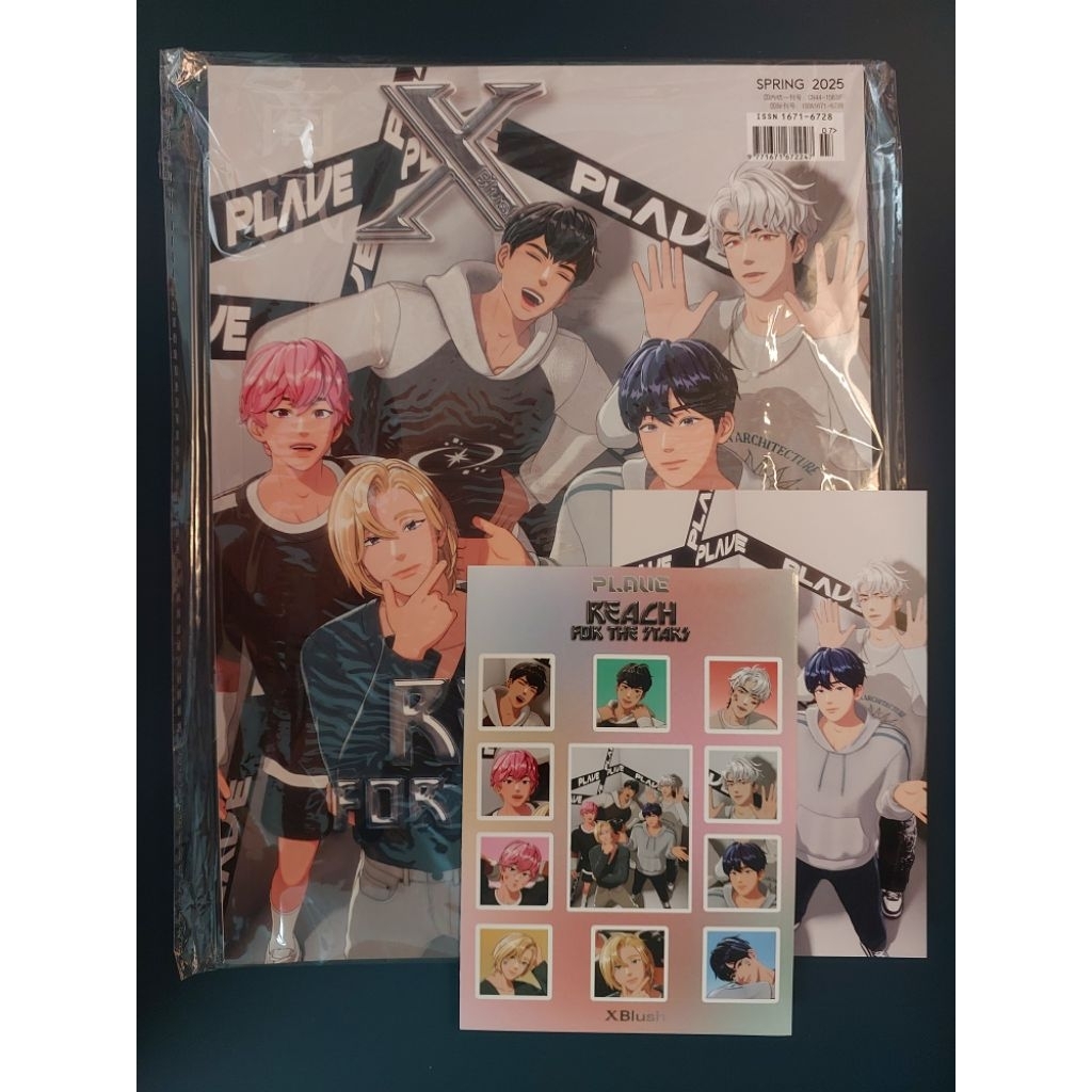 [OFFICIAL] PLAVE ⁠♡ Xblush Magazine A / B set (Magazine + Sticker ...