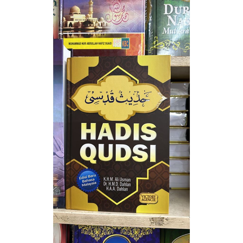 H/C Hadis Qudsi Edisi Bahasa Malaysia | Shopee Malaysia
