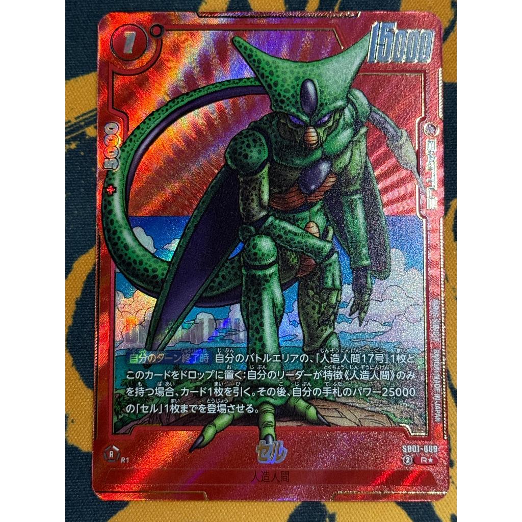 Dragon Ball Super Fusion World SB01-009 R Cell[Red AA] | Shopee Malaysia