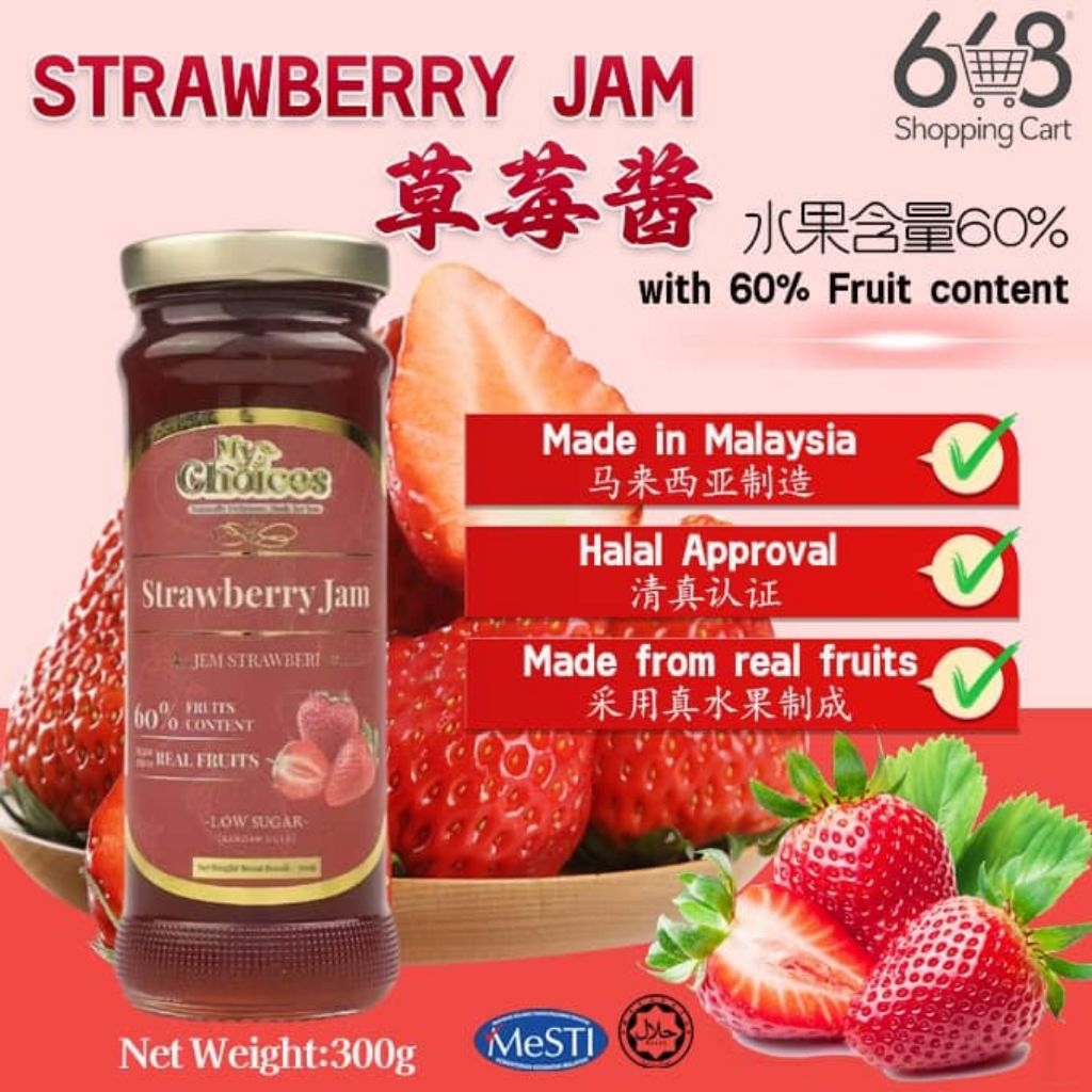 Halal Jem Strawberi Gula Rendah 300g Strawberry Jam Low Sugar | Shopee ...