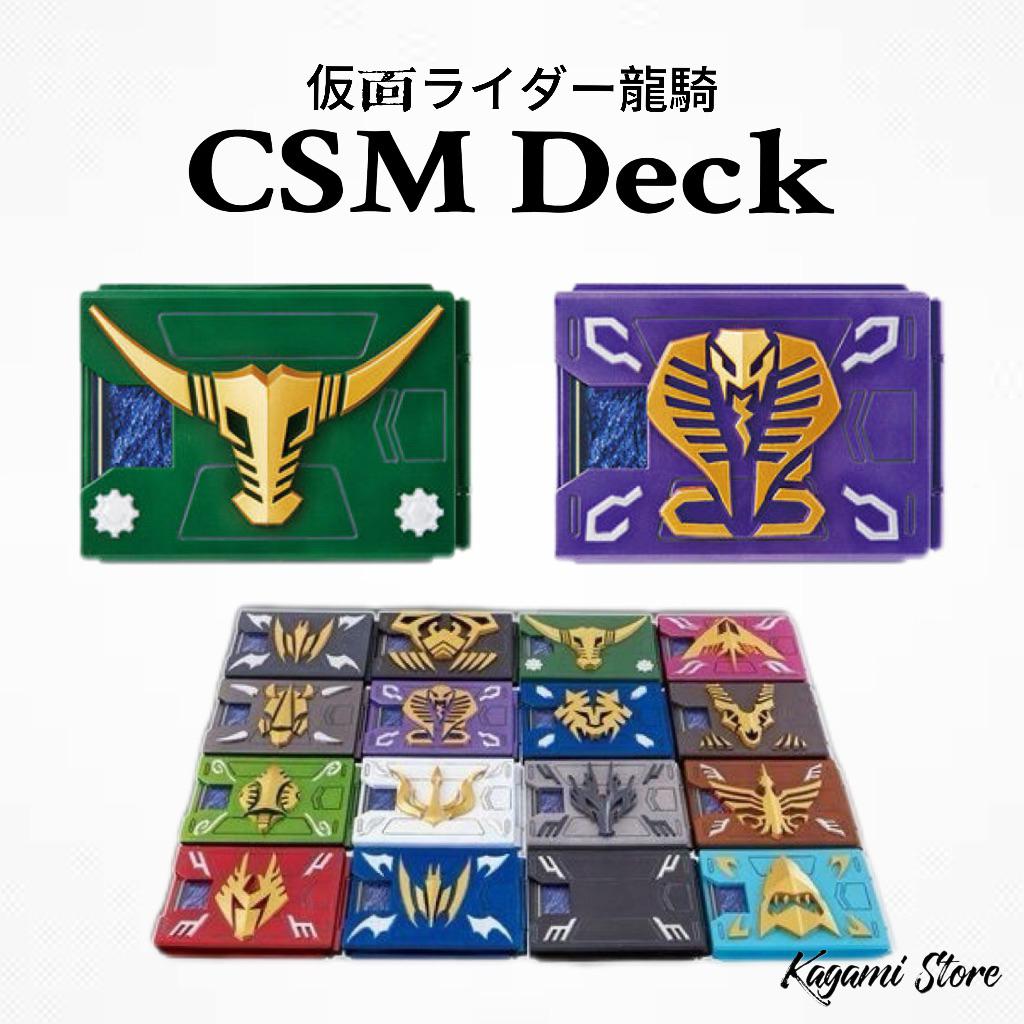 【CSM OUJA ZOLDA DECK】Think Made CSM Ryuki Ouja Zolda Deck | Third Party ...