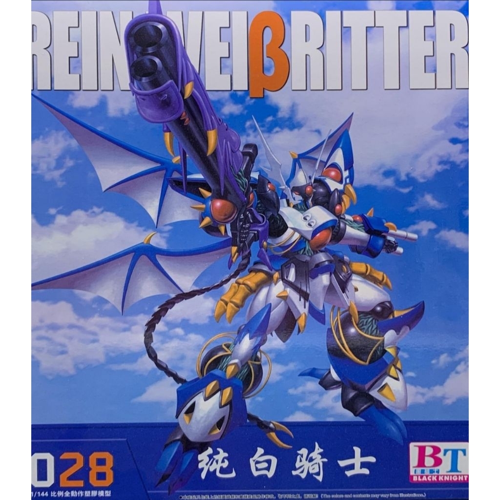 Rein Weissritter 纯白骑士 1/144 Model 028 HG BT Black Knight Model Kit 黑骑士 ...