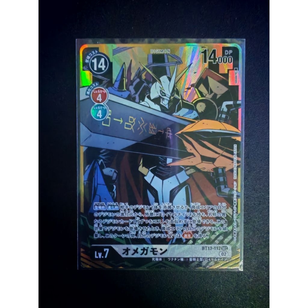 DIGIMON DTCG BT13-112 Omegamon Omnimon | Shopee Malaysia