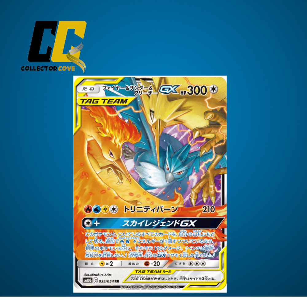 Pokemon Moltres & Zapdos & Articuno GX ファイヤー＆サンダー＆フリーザーGX 102/173 RR ...