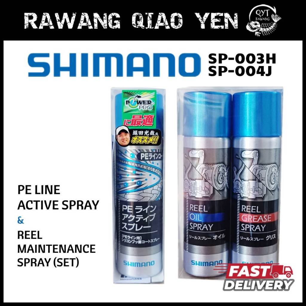 SHIMANO Reel Maintenance Spray Set & PE Line Active Spray 60ml ...