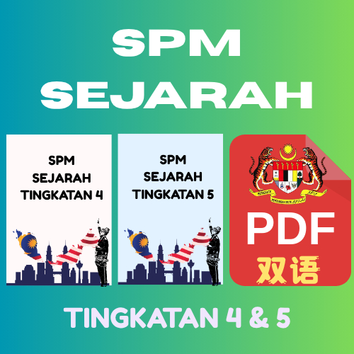 [C215] PDF SPM Sejarah Notes 双语版 KSSM Format Form 4 Form 5 历史 SPM ...