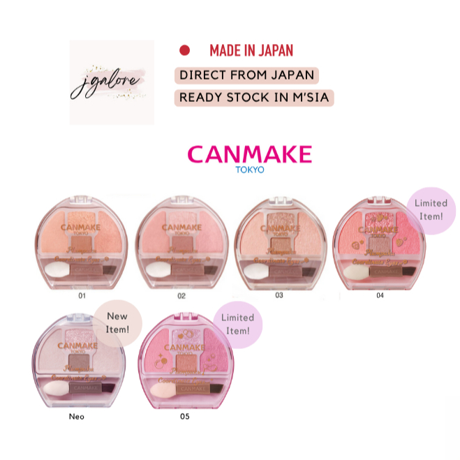 ☆Japan☆ Canmake Plumpuku Coordinate Eyes & Plumpuku Coordinate Eyes Neo 泪袋眼影 Neo (Direct from ...
