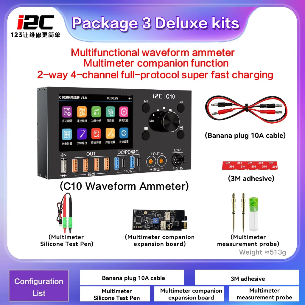 I2c C10 Ultra High Precision Digital Waveform Ammeter With Charge