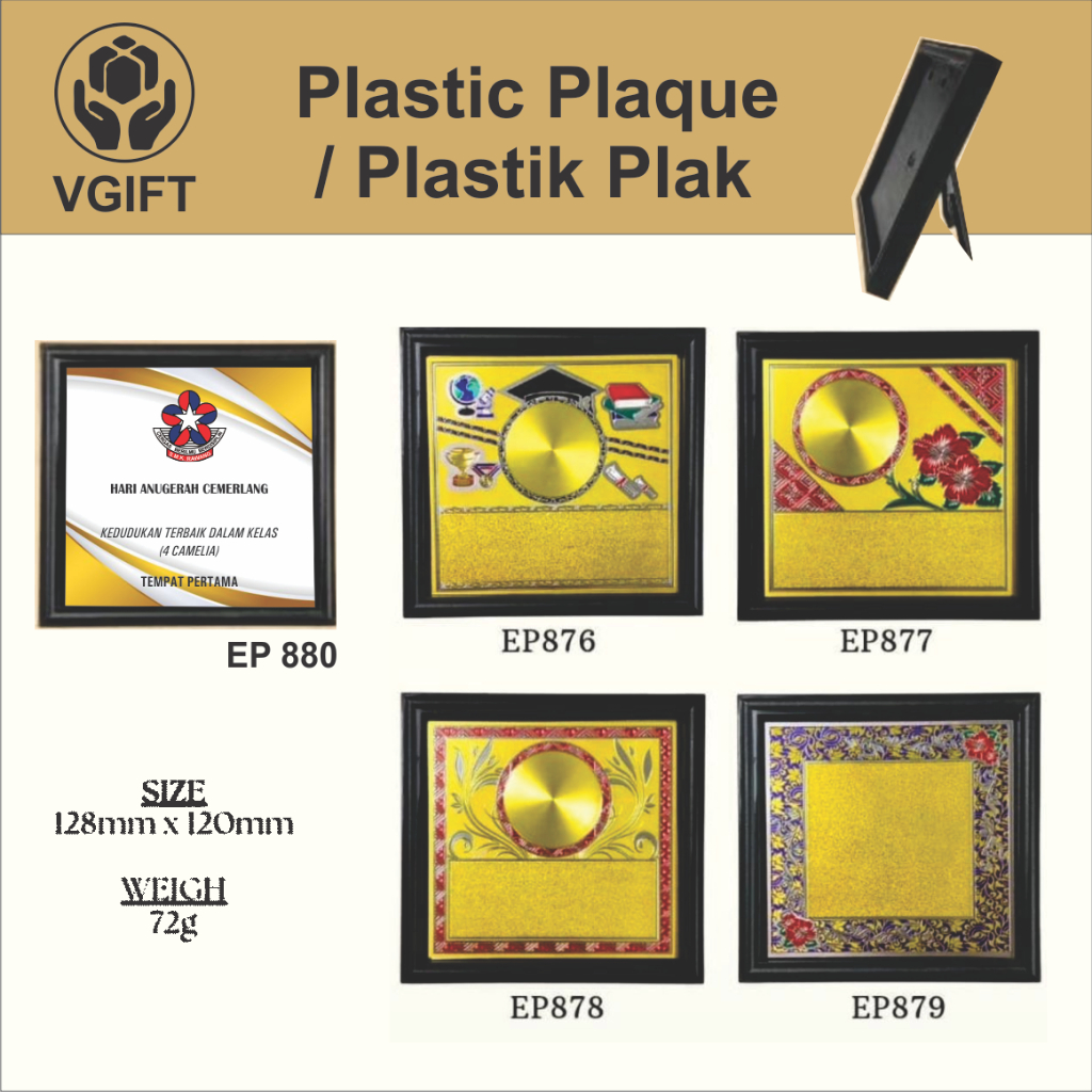 Plastic Plaque / Plak + LABEL + LOGO ( HADIAH SUKAN DAN HADIAH ANUGERAH ...