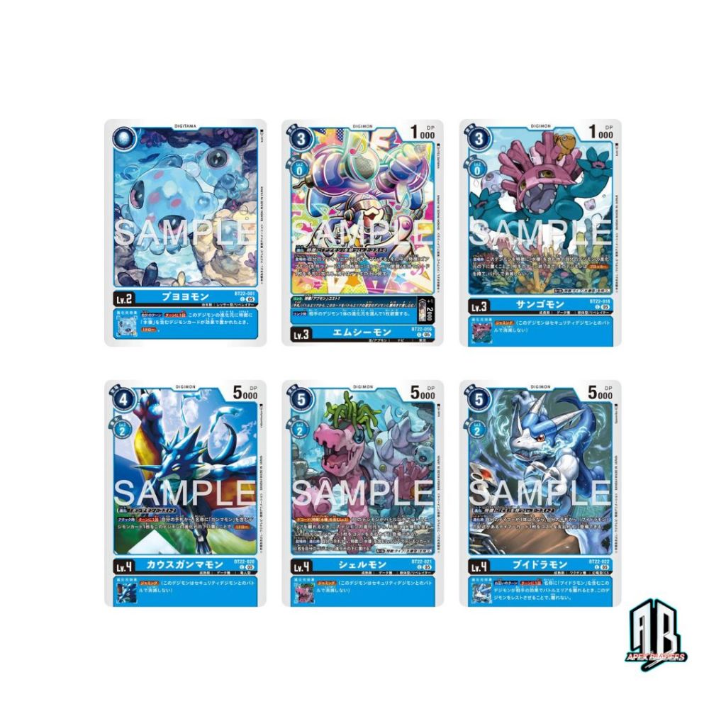 Digimon TCG Japanese BLUE COMMON BT22 001 016 018 020 021 022 C | CYBER ...