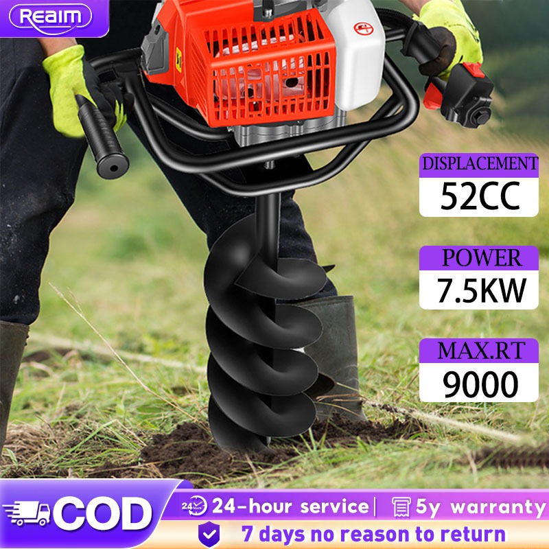 REAIM Driller Earth Auger Machine 52CC Gasoline Drilling Rig Tree ...