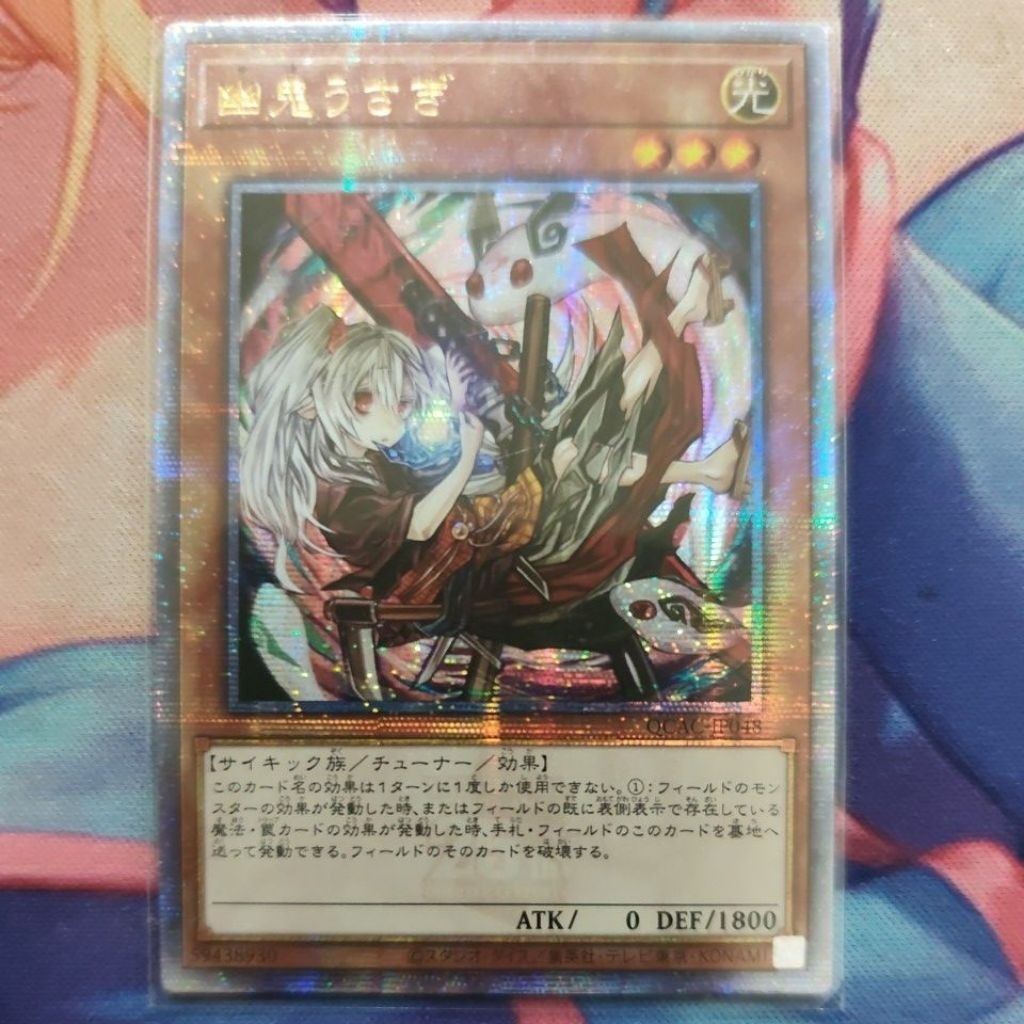 YUGIOH QCAC-JP048 Ghost Orge & Snow Rabbit (QCSER) | Shopee Malaysia