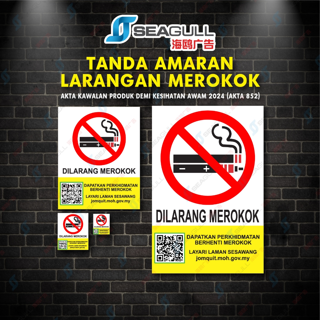 No Smoking Sign Dilarang Merokok Papan Tanda Amaran Standard KKM ...