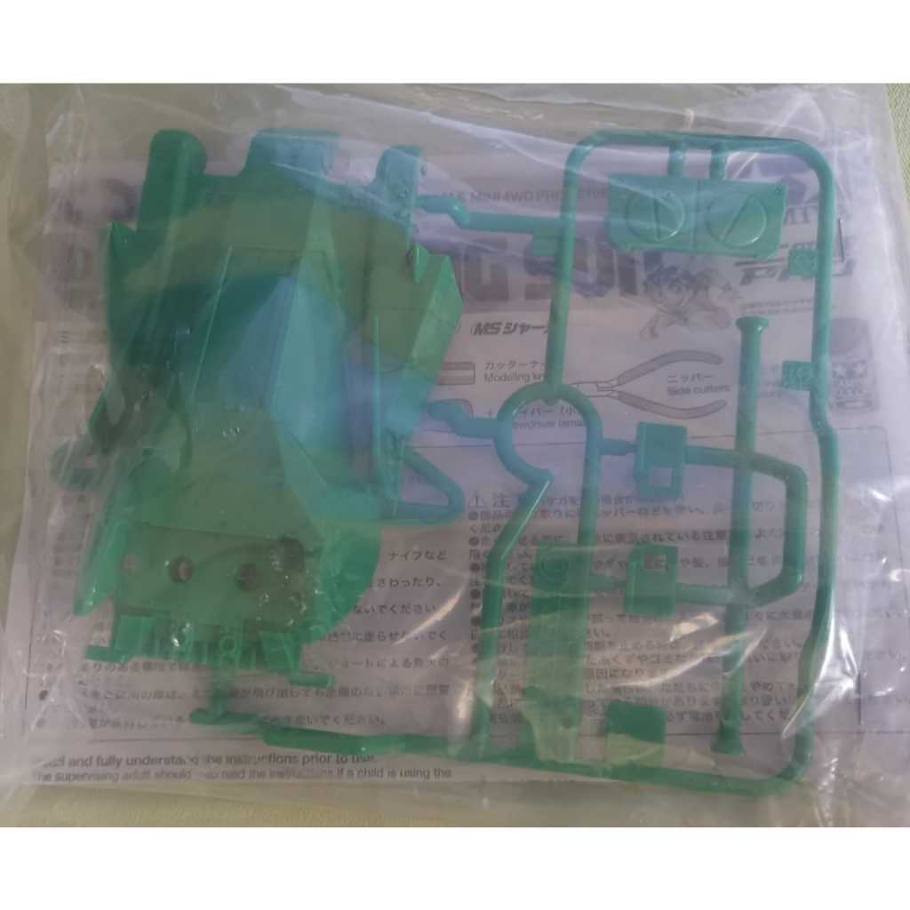 Tamiya 18628 mini4wd Pro mini 4wd DASH-2 BURNING SUN (MS Chassis) (ABS ...