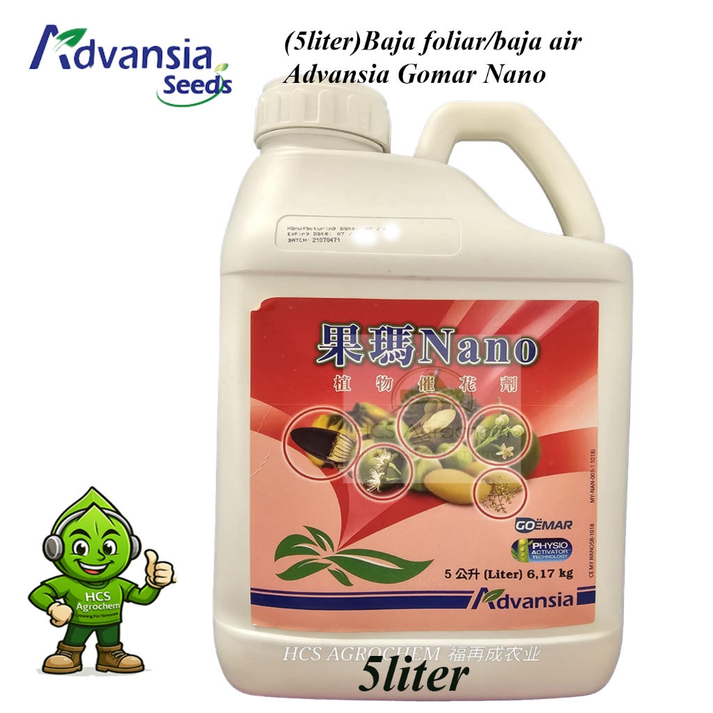 (+-5L) Baja foliar Advansia Goemar 果瑪Nano Red | Shopee Malaysia
