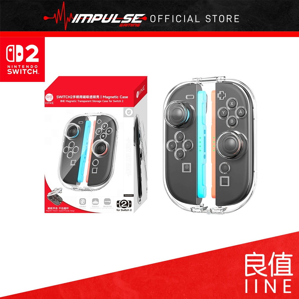 iiNE 良值 NSW2 Switch 2 Transparent Joy-Con Storage Case [L1164] | Shopee ...