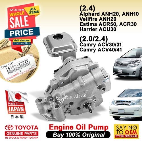 Vellfire Estima Alphard Harrier Camry 2.0/2.4 (2000-) OIL PUMP ACR30 ...