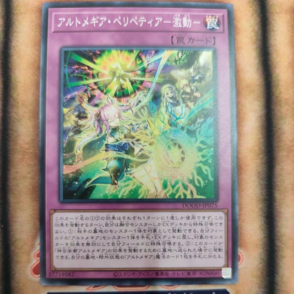 YUGIOH DOOD-JP075 Artmage Peripeteia -Turmoil- (N) | Shopee Malaysia