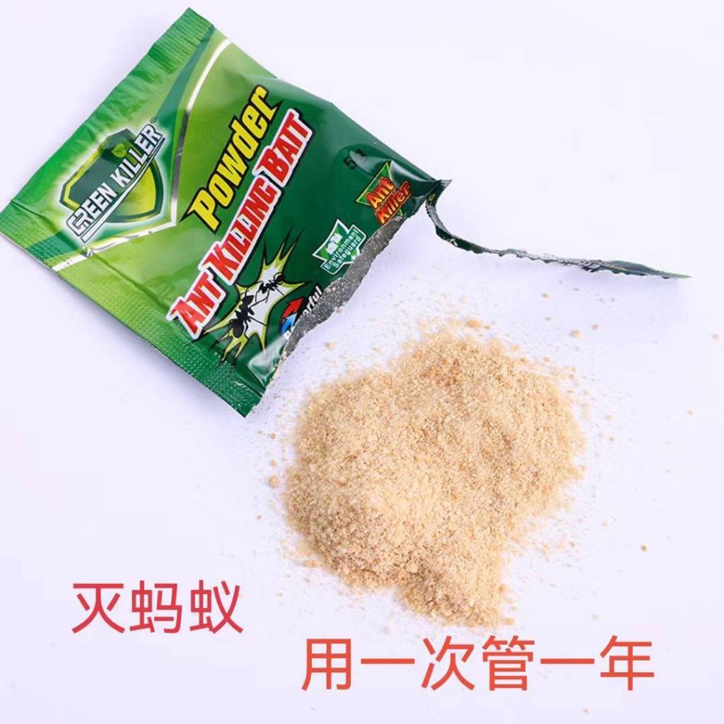 Ant Killing Bait Powder Pest Repellent Control Trap Ant Powder Insect ...