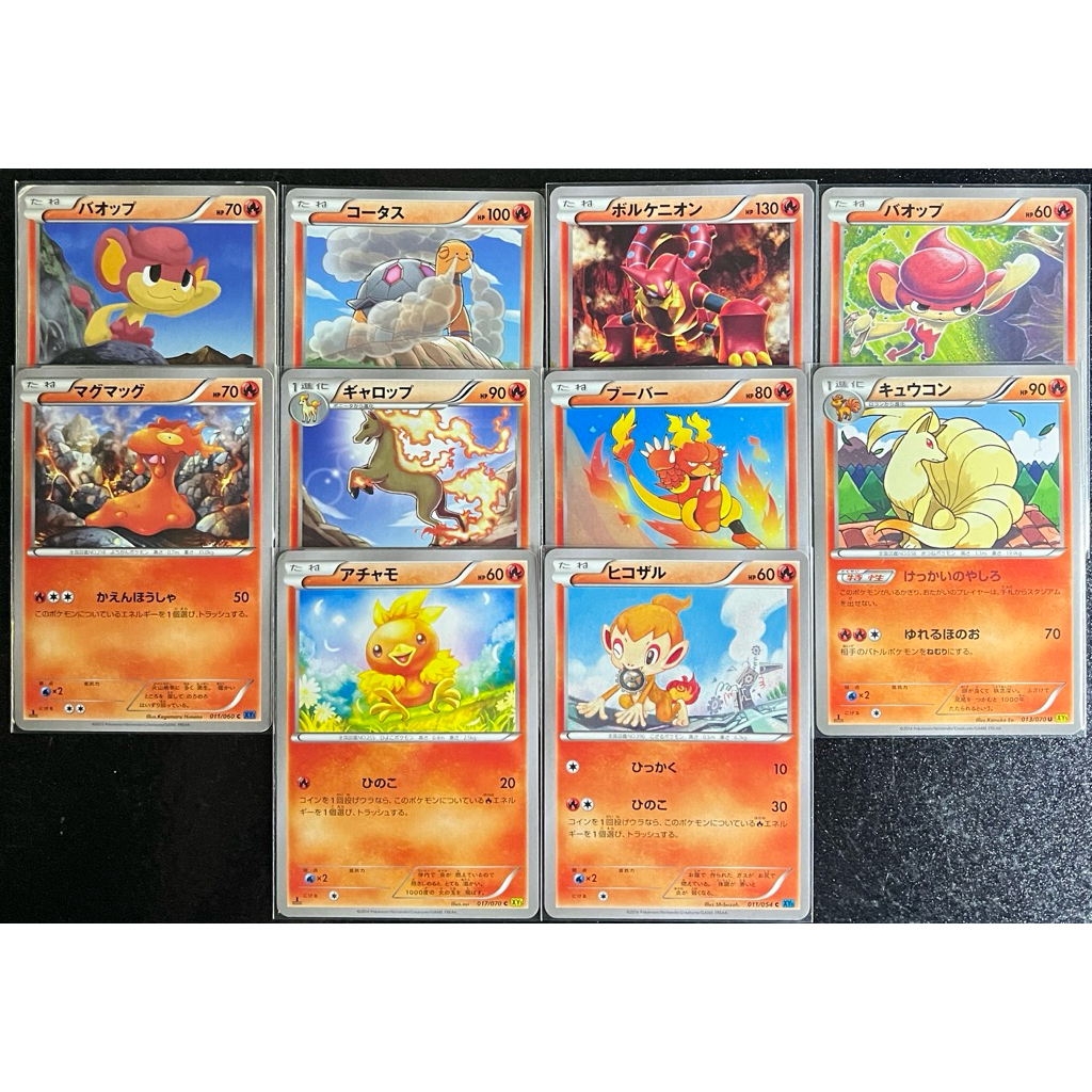 Pokemon Card - XY Series - Fire Type - COMMON - Japanese | Shopee Malaysia