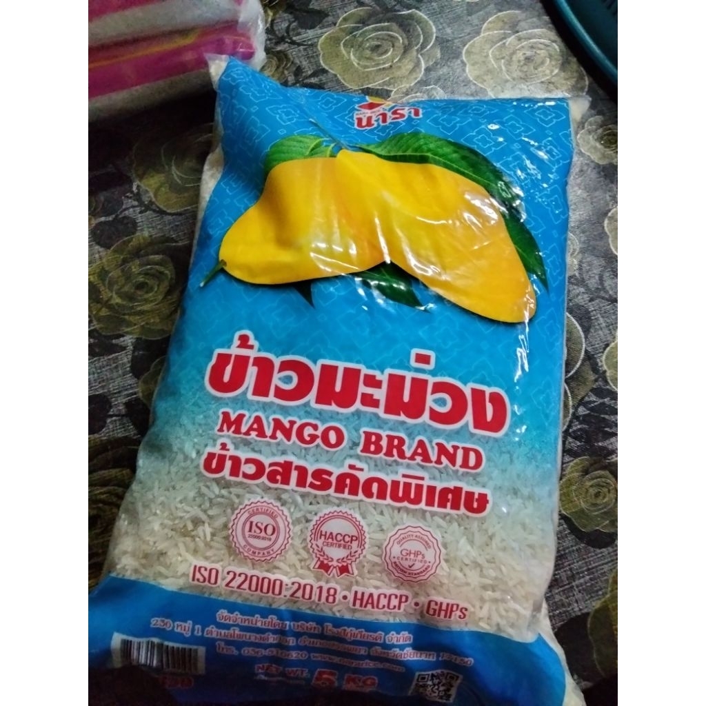 BeraS Cap Mangga/ Cap Pauh original Thai | Shopee Malaysia