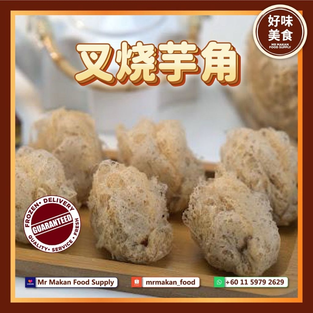 Char Siew Wukok 美味叉烧芋角 4pcs Taro Yam Cha Siu Puff | FROZEN Dim Sum Pau ...