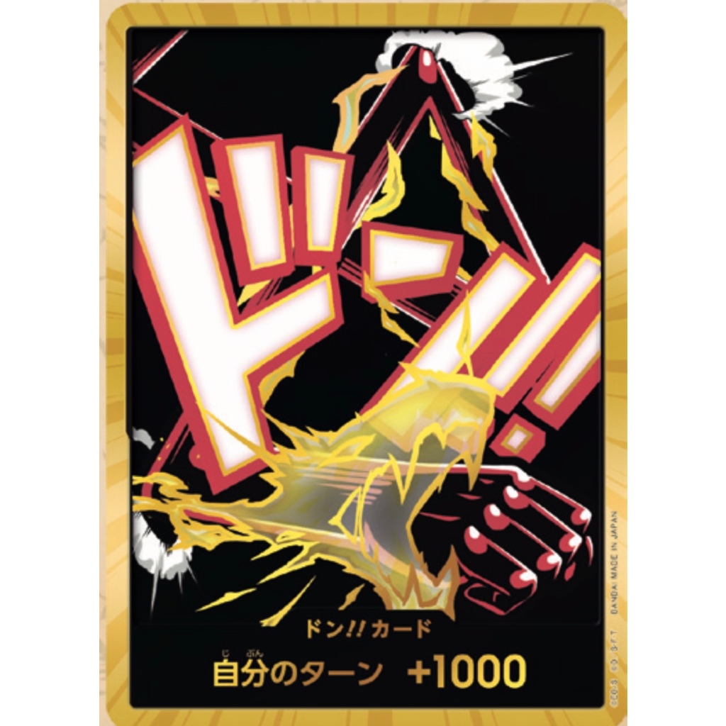 One Piece Card Game gold don luffy gear 4 Prb02 Don Card 30 type ...