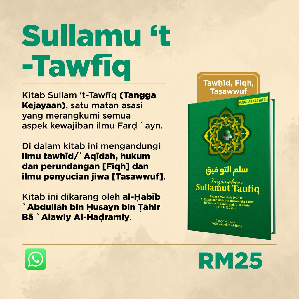 Terjemahan Sullamut Taufiq ( Tawhid Fiqh Tasawwuf ) | Sullam Tawfiq ...