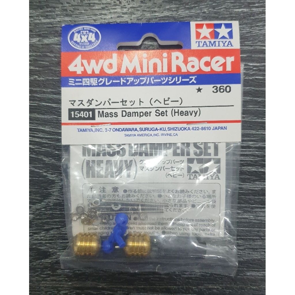 Tamiya 4WD Mini Racer Mass Damper Set (Heavy)(15401) | Shopee Malaysia