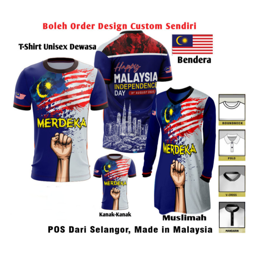 Design No. 14 | Sebanyak 17 Design / Baju Merdeka Unisex 2025 | T-Shirt ...
