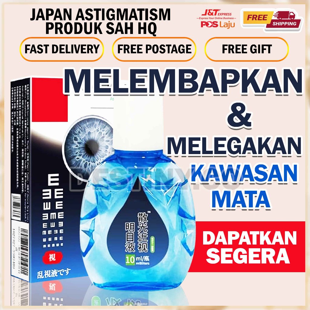 Eye drops Japan eye drops eye drops for dry eye eye medication double ...