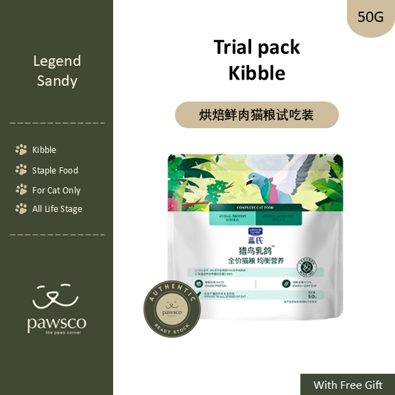 Legend Sandy Makanan Kucing pek Percubaan / Legend Sandy Freeze-Dried ...