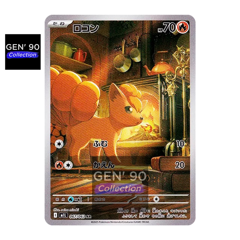 PTCG POKEMON CARD [VER.2025] [Vulpix AR] [六尾 AR] M1L 067/063 AR [Japanese] [GEN 90] | Shopee ...