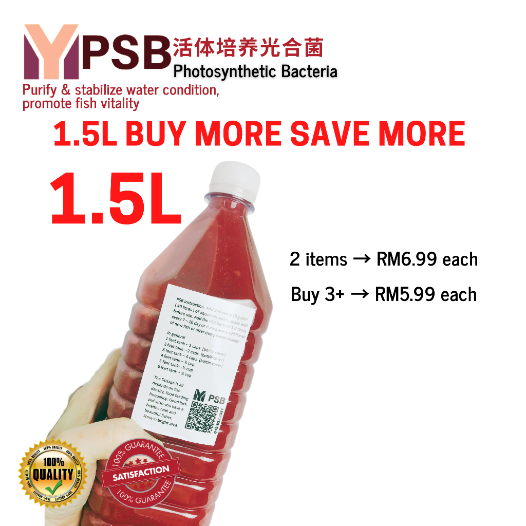 PSB Photosynthetic Bacteria HOME MADE 1500ml 光合菌 jernihkan air akuarium dan fertilizer 1500ml ...
