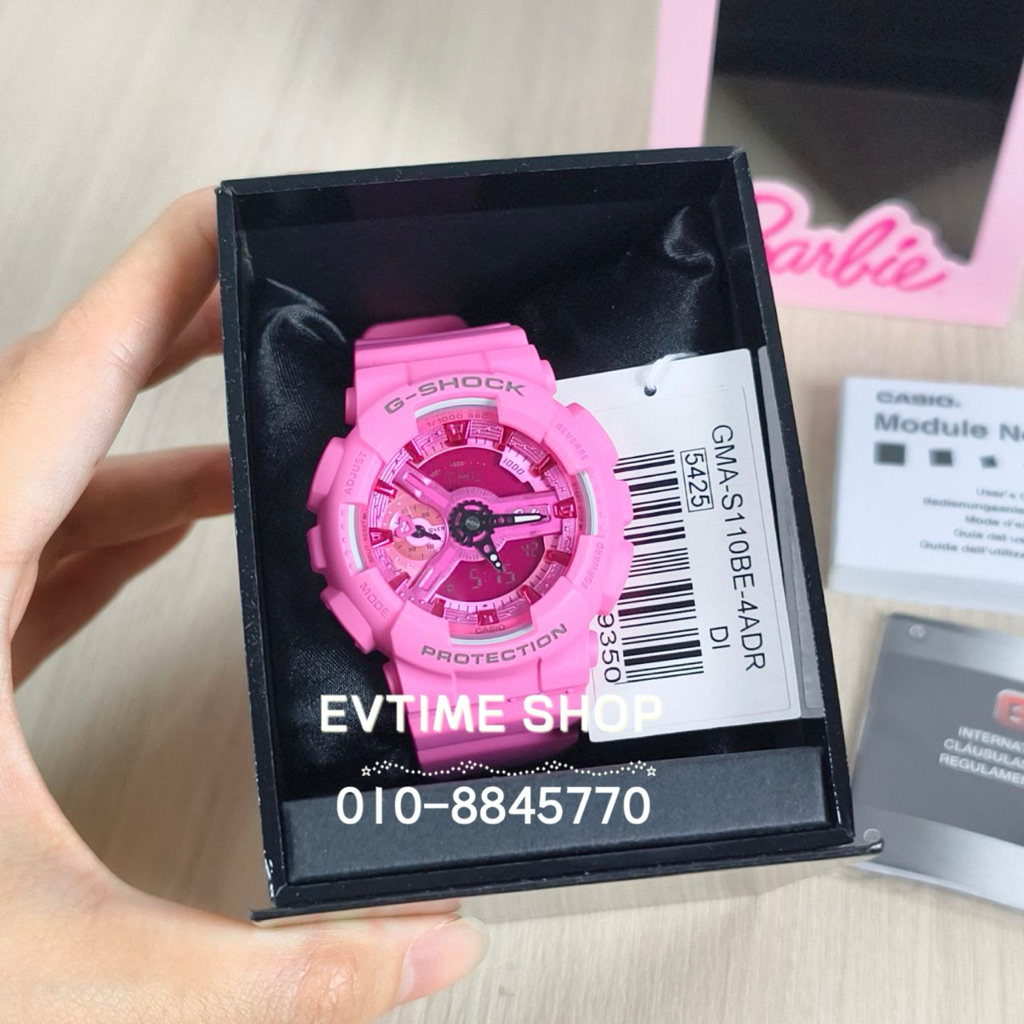 100% ORIGINAL CASIO G-SHOCK X BARBIE GMA-S110BE-4ADR / GMA-S110BE-4A ...