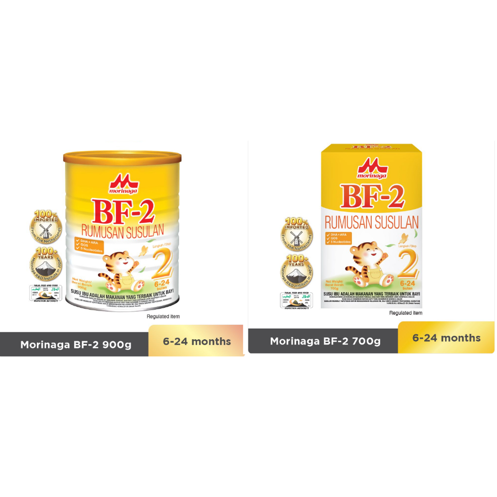Morinaga BF-2 Milk Powder (700g/900g) Exp: 700g - Mar 2027, 900g - Feb ...