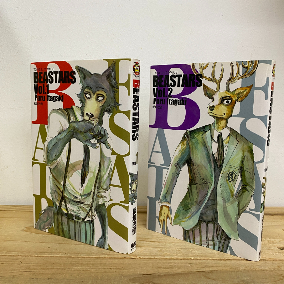 BEASTARS Comics Volume 1 & 2 (Preloved) by Paru Itagaki (Chinese edition) (Preloved) | Shopee ...