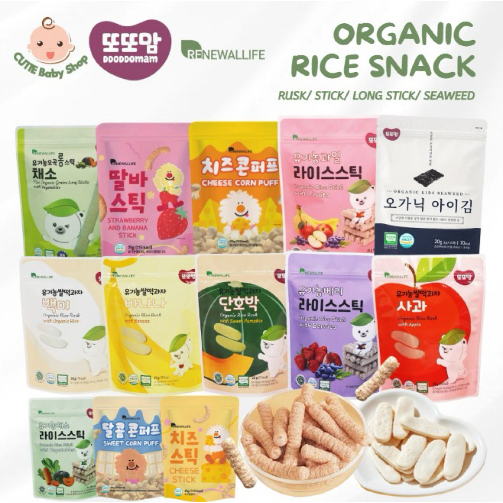 Renewallife DDODDOMAM Organic Rice Rusk/stick/Long Stick Kemy Monster ...
