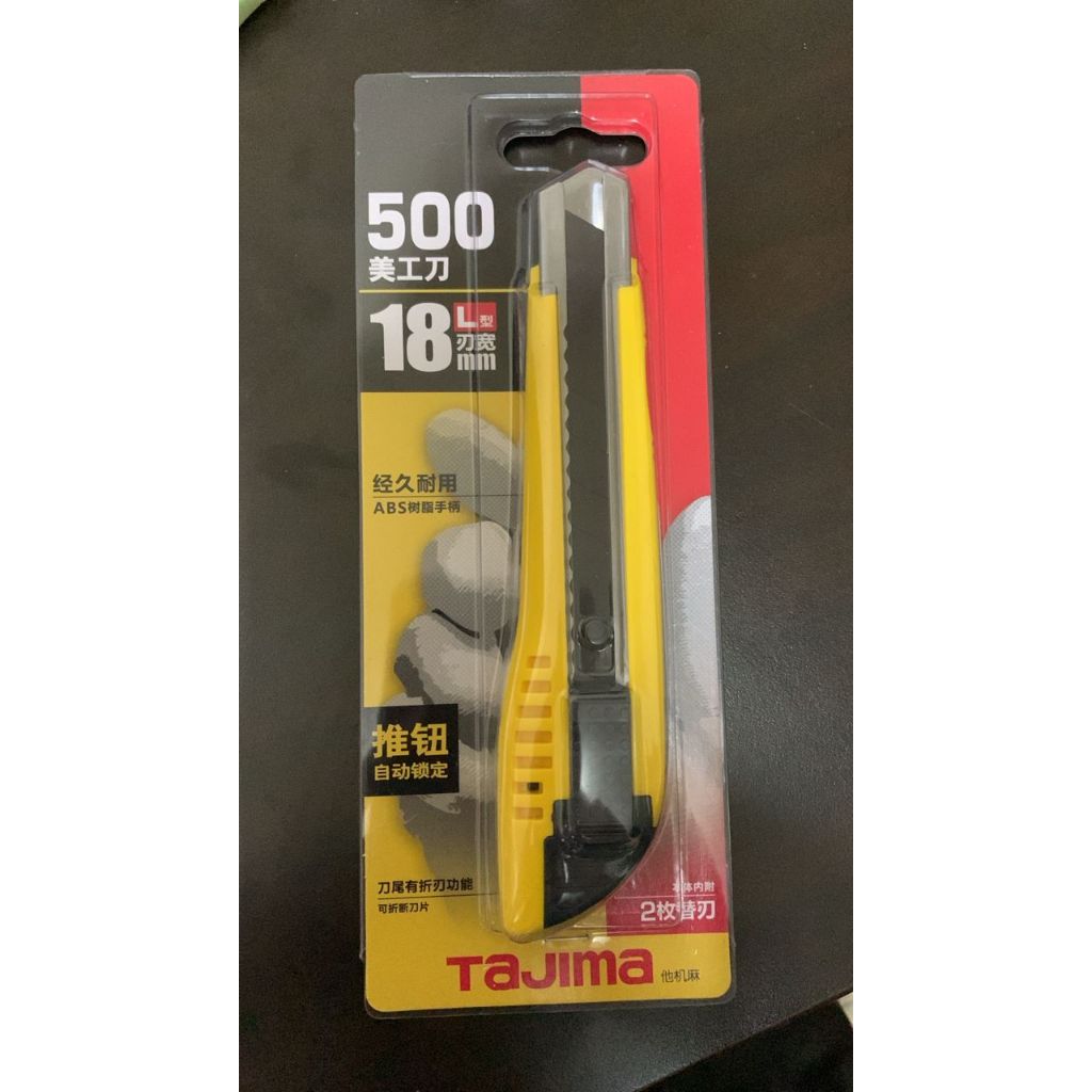 Tajima Plastic Handle Cutter Knife LC500 - Yellow Colours for Art / Craft / Industry Paper Cut ...