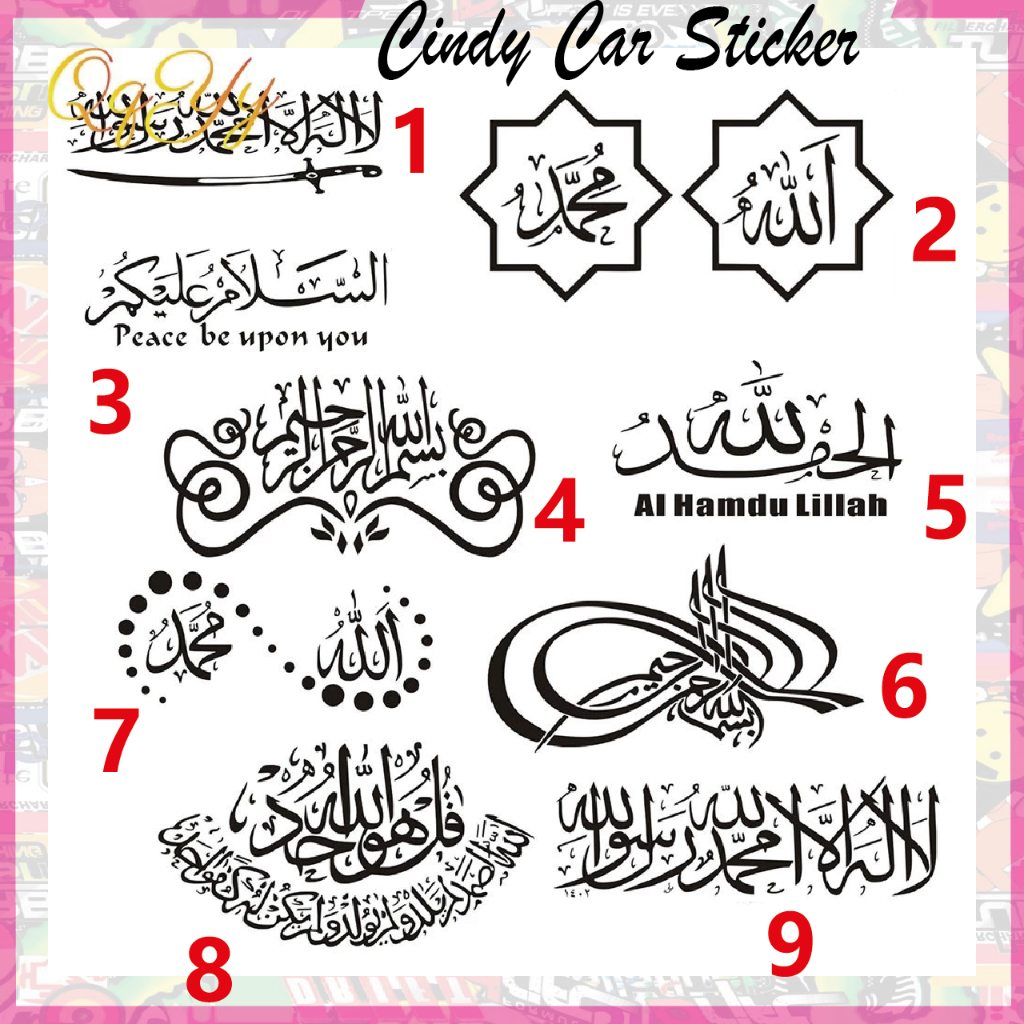 Classic Waterproof 20cm Islamic Stickers Quotes Muslim Arabic Car ...