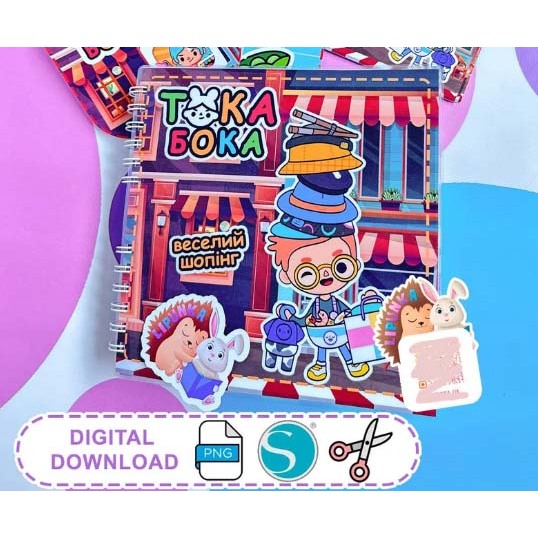 PDF] Paper Toca Boca Shopping Printable Preschool Kids Activity ...