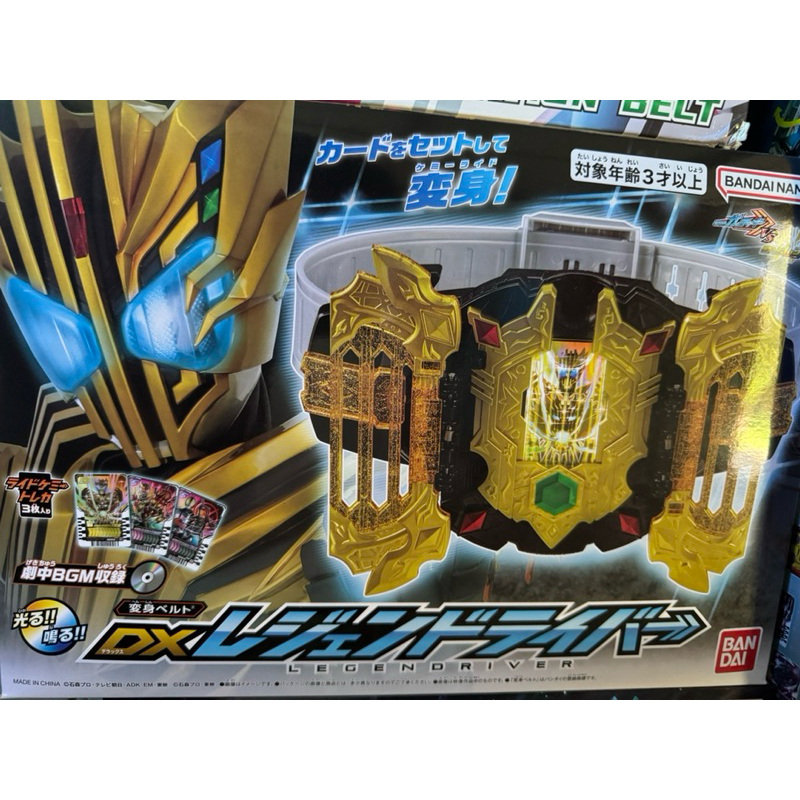 Dx legend driver . kamen rider legend | Shopee Malaysia
