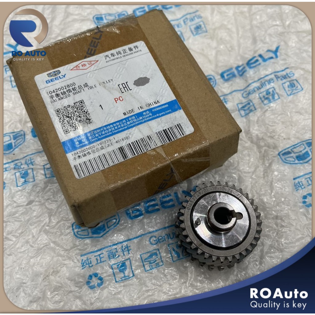 100% ORIGINAL GEELY PROTON X70 BALANCE SHAFT IDLE PULLEY | Shopee Malaysia