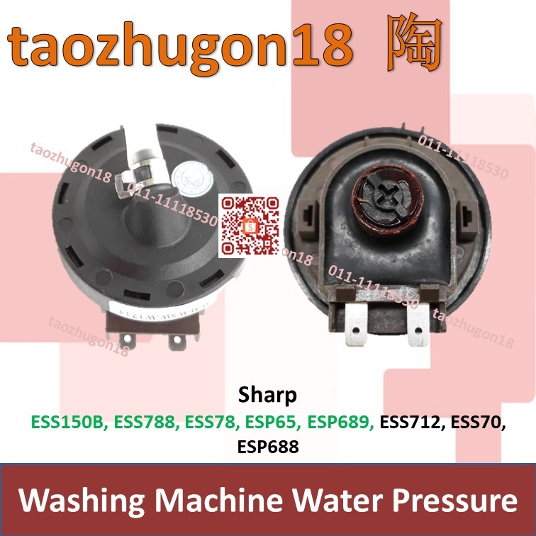 Sharp Washing Machine Water Level Pressure Valve ESS150B ESS788 ESS78 ...