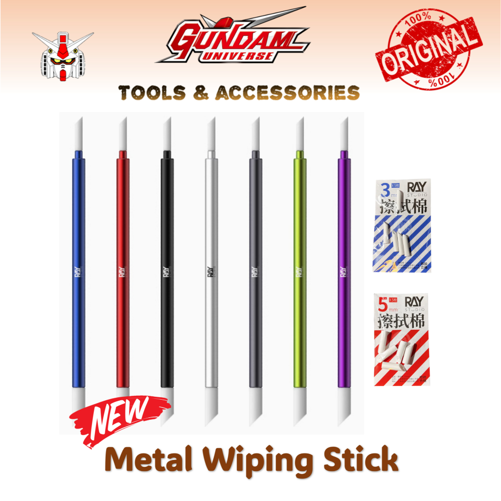 Ray Studio Gundam Premium Metal Panel Line Wiper Remedy Pen Wiping ...