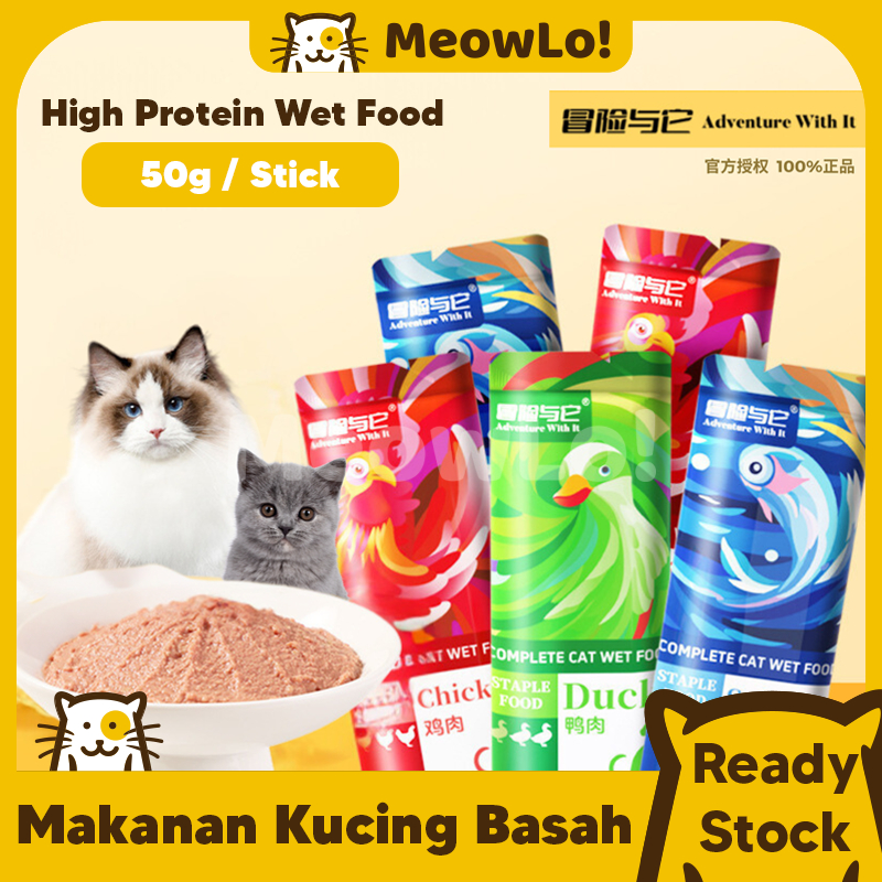 MeowLo Cat Treat Cat Snack Salmon Cat Stick Cat Food Makanan Kucing ...