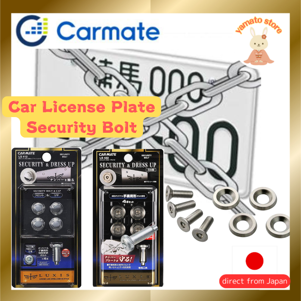 CARMATE Car License Plate Security Bolt & Cap Basic 2 LS412、flat 2 ...