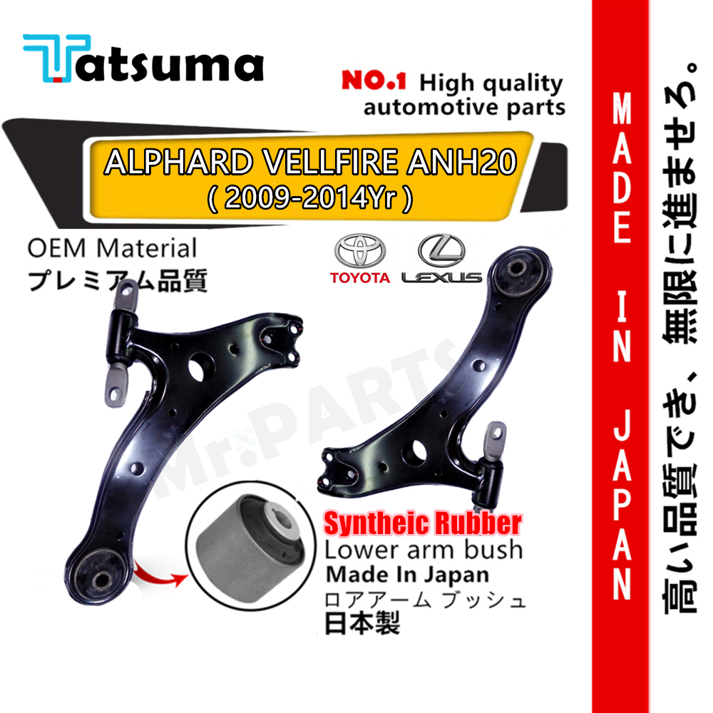 Lower arm TOYOTA ALPHARD VELLFIRE ANH20 GGH20 TATSUMA JAPAN lower arm ...