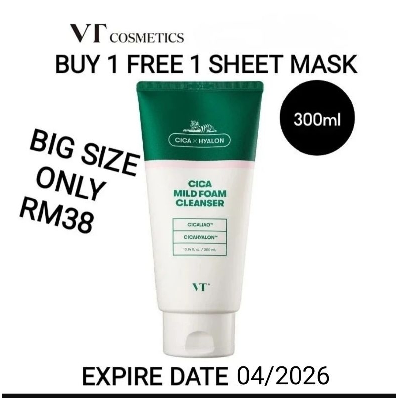 VT COSMETICS Cica Mild Foam Cleanser 300ml | Shopee Malaysia