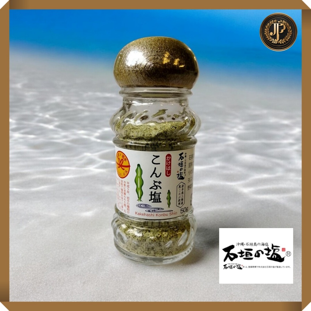 ishigaki kelp salt 50g Piparts Salt 60g MADE IN JAPAN [Available Now ...